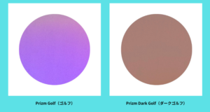 OAKLEY Prizm™ Golf（ゴルフ）レンズとは | OAKLEYのサングラスから見える素晴らしい景色！
